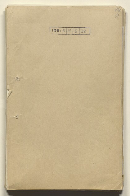 File 10/12 Tribal and desert information: Ikhwan raids; Motor Transport ...